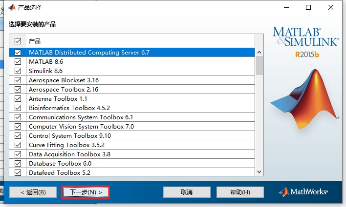 【亲测能用】MATLAB R2015b（安装包）完整激活版安装图文教程-羽兔网