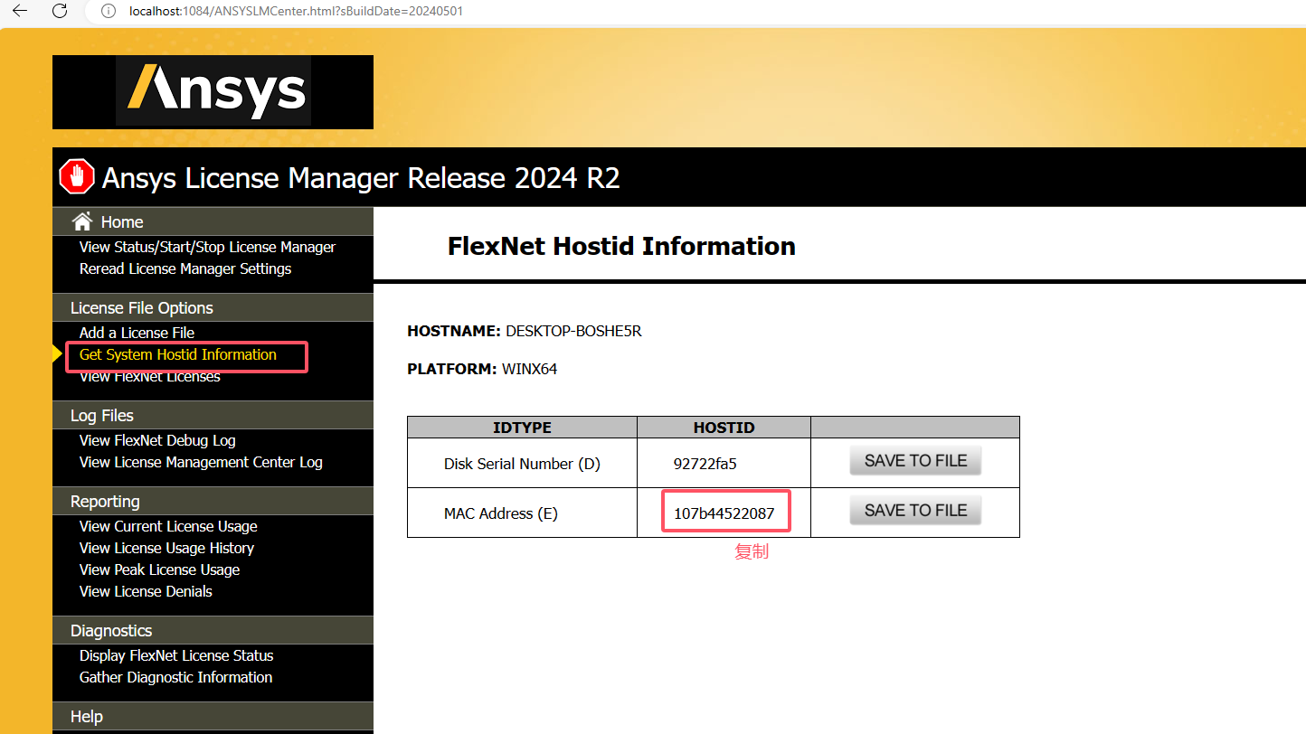 【亲测能用】Ansys Products 2024 R2.04完整官方免费版+安装教程免费下载-羽兔网