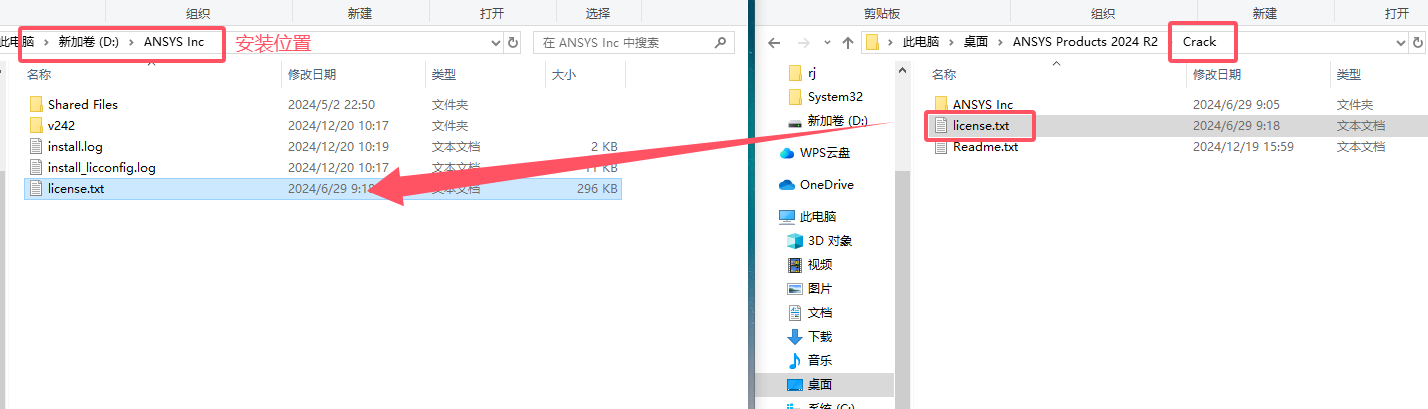 【亲测能用】Ansys Products 2024 R2.04完整官方免费版+安装教程免费下载-羽兔网