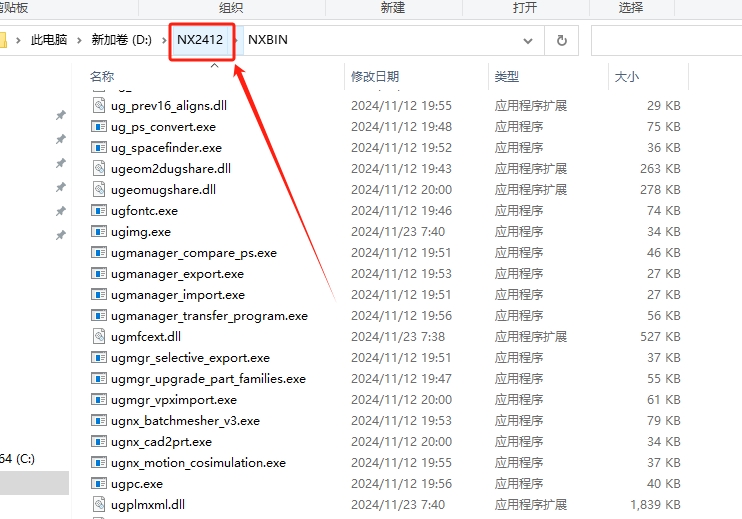 【亲测能用】UG NX2412（最新版）完整版+安装教程免费下载-羽兔网
