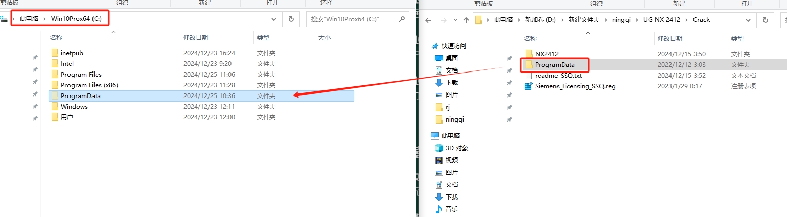 【亲测能用】UG NX2412（最新版）完整版+安装教程免费下载-羽兔网
