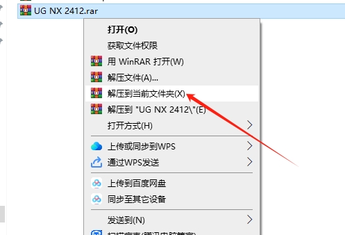 【亲测能用】UG NX2412（最新版）完整版+安装教程安装图文教程-羽兔网
