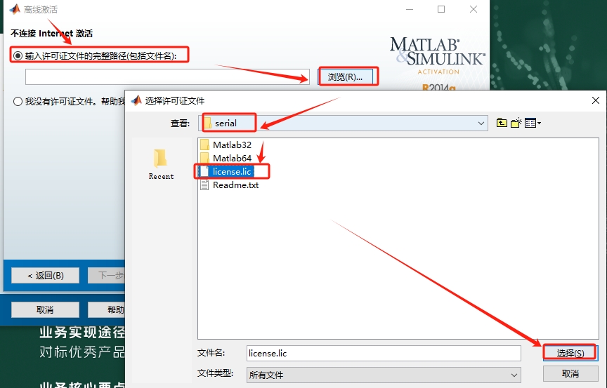 【亲测能用】Matlab 2014a完整激活版+安装教程安装图文教程-羽兔网
