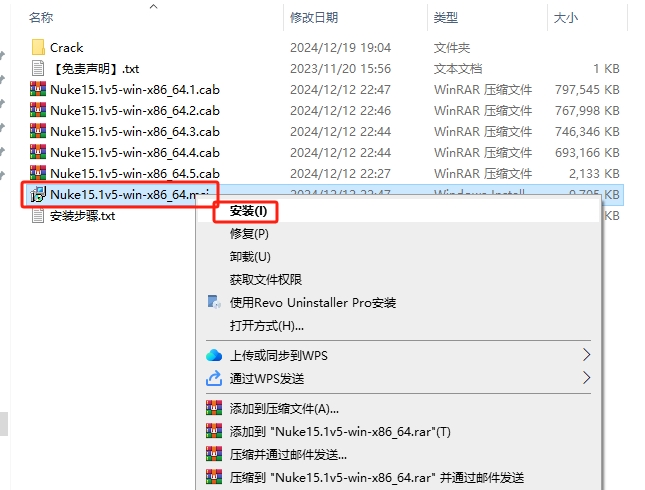 【亲测能用】The Foundry Nuke Studio 15.1V5官方正式版+安装教程下载-羽兔网