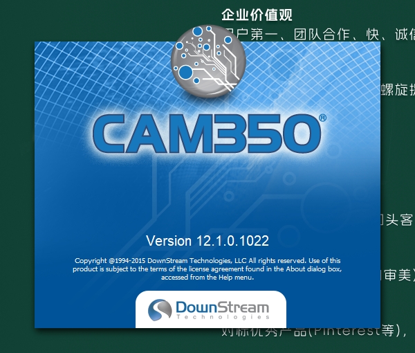 【亲测能用】CAM350 12.1英文激活版安装图文教程-羽兔网