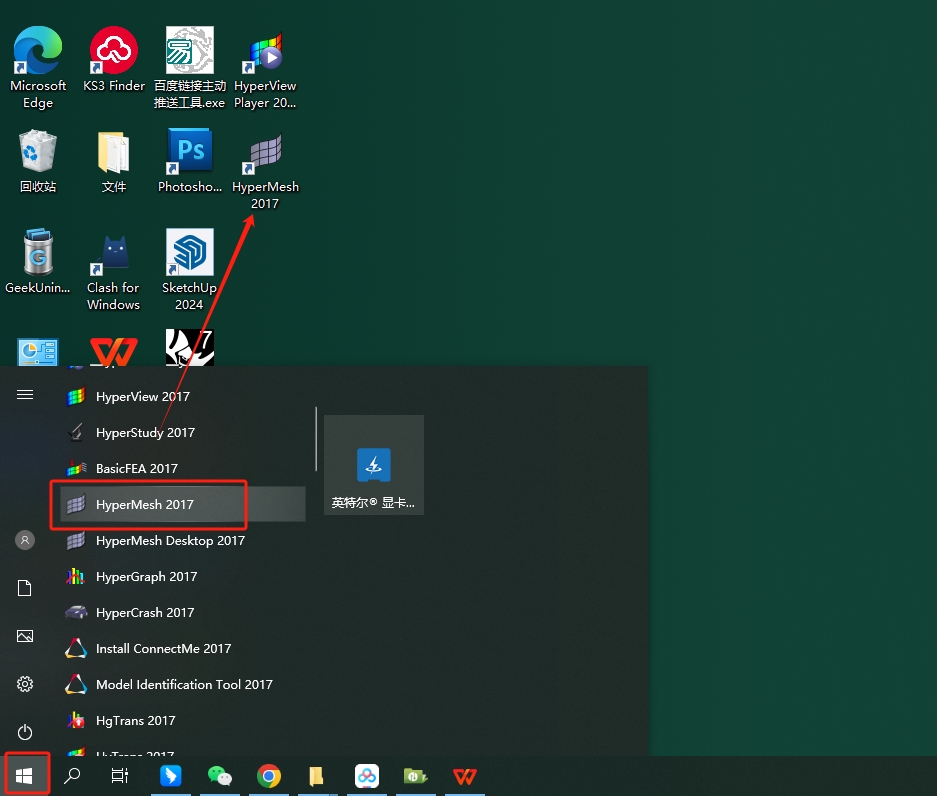 【亲测能用】Altair HyperWorks 2017【有限元建模/仿真软件】完美激活版-羽兔网