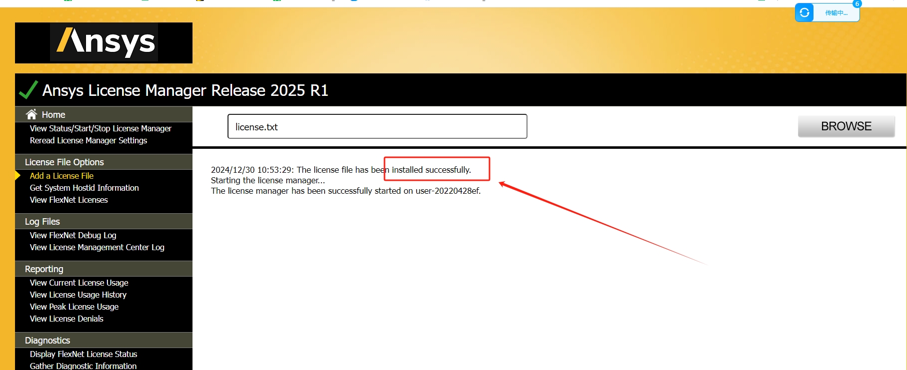 【亲测能用】Ansys Products 2025 R1 最新版免费下载安装图文教程-羽兔网