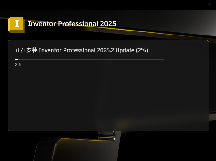 【亲测能用】Autodesk Inventor 2025.2中文免费版-羽兔网