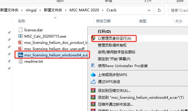 【亲测能用】MSC Marc 2020下载（附安装教程）免费版下载-羽兔网