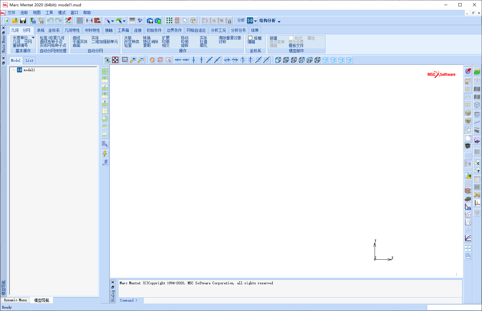 【亲测能用】MSC Marc 2020下载（附安装教程）免费版下载-羽兔网