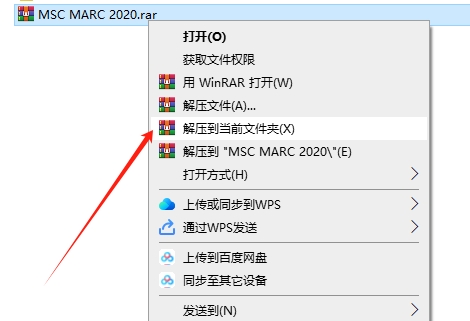 【亲测能用】MSC Marc 2020下载（附安装教程）免费版下载-羽兔网