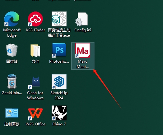 【亲测能用】MSC Marc 2020下载（附安装教程）免费版下载-羽兔网