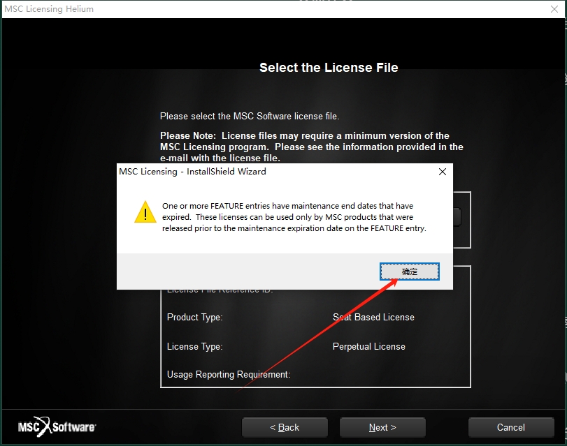【亲测能用】MSC Marc 2020下载（附安装教程）免费版下载-羽兔网