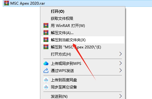 【亲测能用】MSC Apex 2020（安装教程）免费汉化版下载-羽兔网