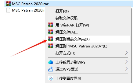 【亲测能用】MSC Patran 2020完整官方免费版安装图文教程-羽兔网