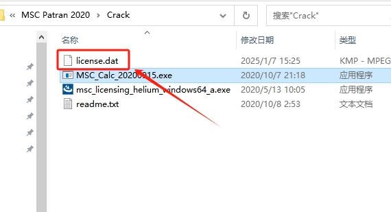 【亲测能用】MSC Patran 2020完整官方免费版免费下载-羽兔网