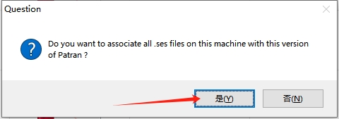 【亲测能用】MSC Patran 2020完整官方免费版安装图文教程-羽兔网