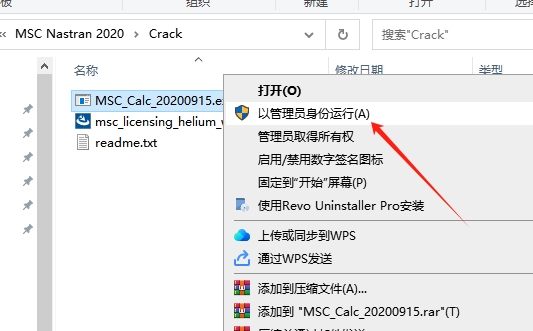 【亲测能用】MSC Nastran 2020完整版安装图文教程-羽兔网