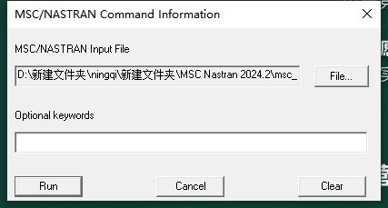 【亲测能用】MSC Nastran 2024.2官方版（安装包下载）免费版-羽兔网