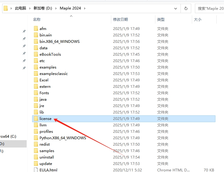 【亲测能用】Maple 2024.2（附安装教程）完美正式版安装图文教程-羽兔网