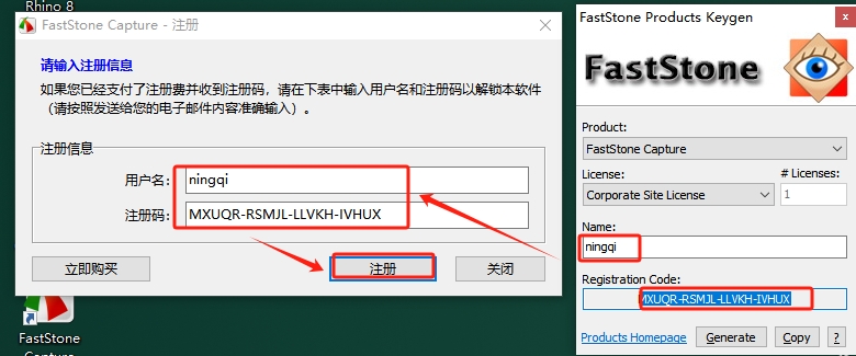 【亲测能用】FastStone Capture 11.0（电脑截图录像工具）中文版下载-羽兔网