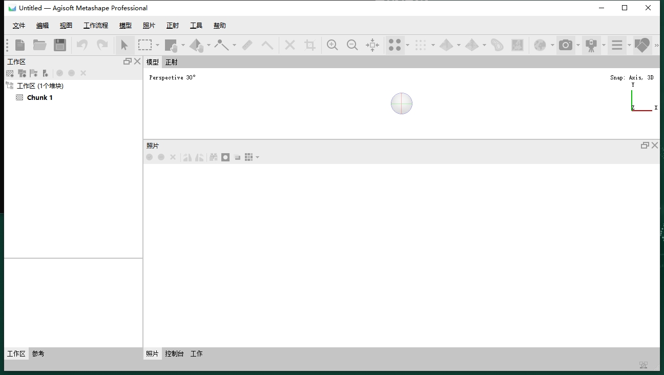 【亲测能用】Agisoft Metashap 2.2.0免费版下载+安装教程-羽兔网