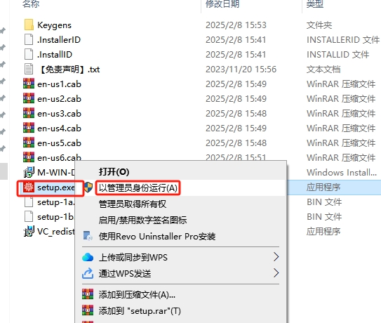 【亲测能用】Wolfram Mathematica 14.2.0中文完整版安装图文教程-羽兔网
