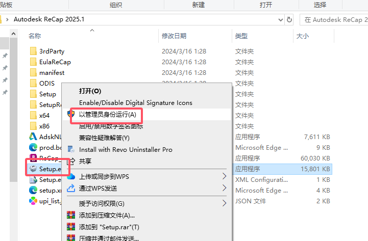 【亲测能用】Autodesk ReCap 2025.1（ReCap 2025更新版）最新正式版安装图文教程-羽兔网
