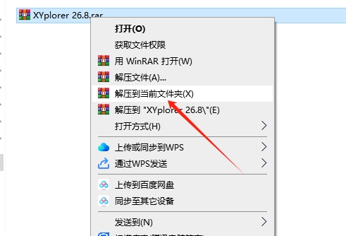 【亲测能用】XYplorer 26.8汉化最新完整版+安装教程下载-羽兔网