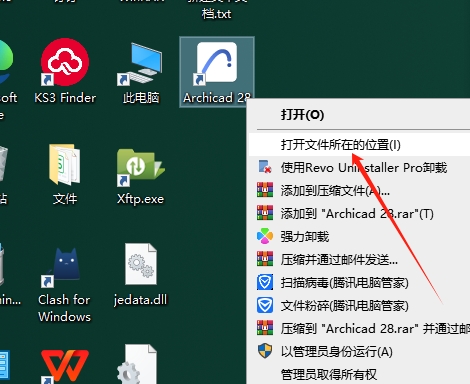 【亲测能用】ArchiCAD 28.1.0完整完美版下载-羽兔网