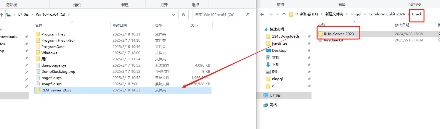 【亲测能用】Coreform Cubit 2024（Coreform Cubit免费下载）免费完美版安装图文教程-羽兔网