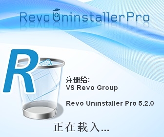 【亲测能用】Revo Uninstaller Pro 5.2官方完整激活版安装图文教程-羽兔网