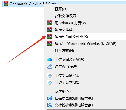 【亲测能用】Geometric Glovius 5.1.0绿色便携版安装图文教程-羽兔网