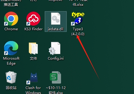 【亲测能用】type3 v4.2【三维雕刻件】简体中文版安装图文教程-羽兔网