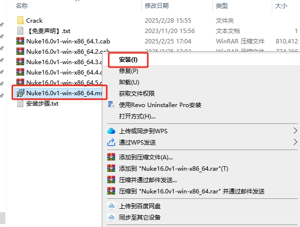 【亲测能用】Nuke软件下载|The Foundry Nuke Studio 16.0v1 完整版安装图文教程-羽兔网