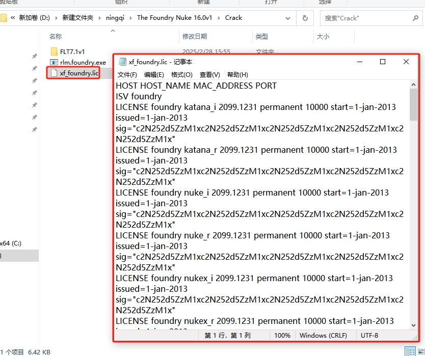 【亲测能用】Nuke软件下载|The Foundry Nuke Studio 16.0v1 完整版安装图文教程-羽兔网