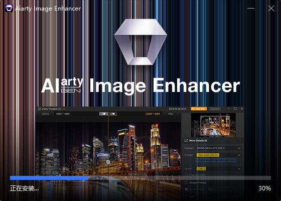 【亲测能用】Aiarty Image Enhancer 3.3（图像增强软件）最新版下载-羽兔网
