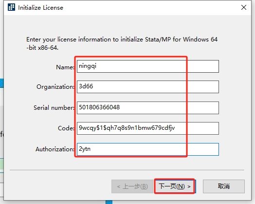 【亲测能用】Stata 18最新中文正式版安装图文教程-羽兔网