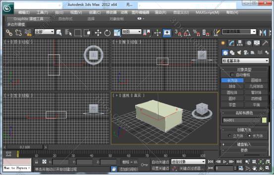 【亲测能用】3dmax2012【3dsmax2012版】官方中文版安装图文教程-羽兔网