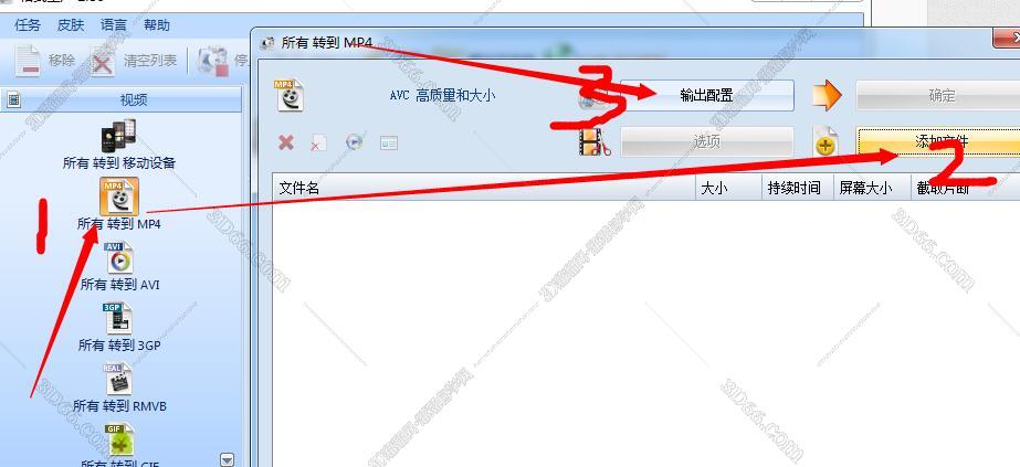 H.264和MP4是什么关系 - 羽兔网