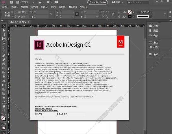 【亲测能用】Adobe InDesign cc 2018【ID cc2018】绿色版便携版下载-羽兔网