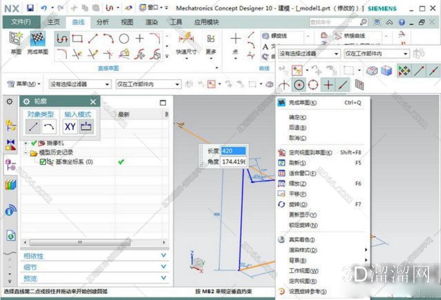 【亲测能用】UG NX12.0下载中文版【UG NX12.0简体中文版】精简版64位下载-羽兔网