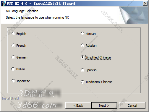 【亲测能用】UG NX4.0版【UG NX4.0免费中文版】中文绿色版64位/32位下载-羽兔网