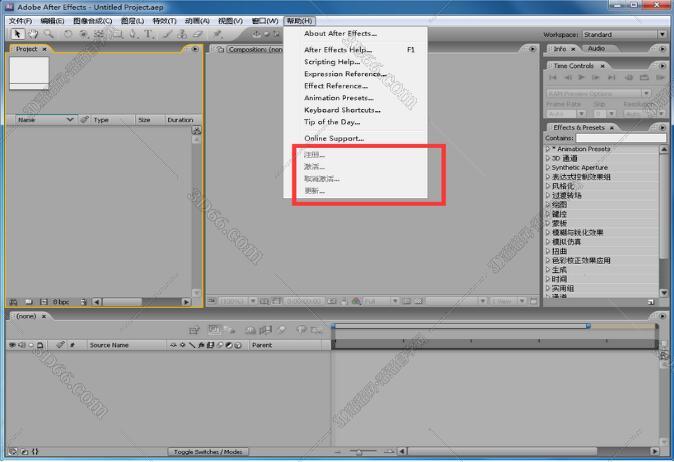 【亲测能用】Adobe After Effects Cs3【AE Cs3 Pro V8.0】简体中文版下载-羽兔网