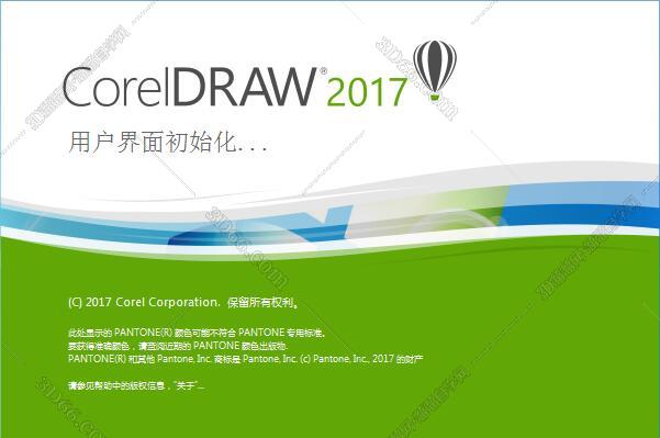 【亲测能用】CDR 2017【CorelDraw 2017 sp1】官方中文试用版下载-羽兔网