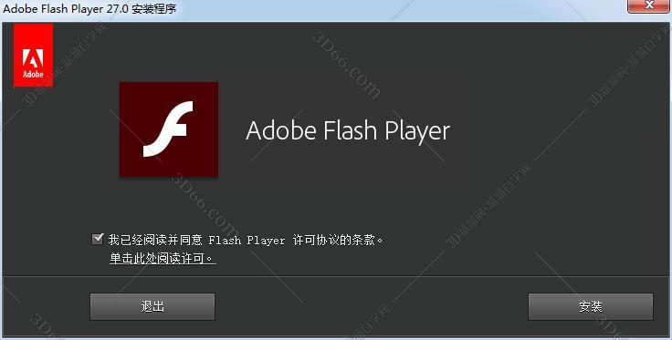 【亲测能用】Adobe Flash Player【Flash Player最新版】官方简体中文版下载-羽兔网