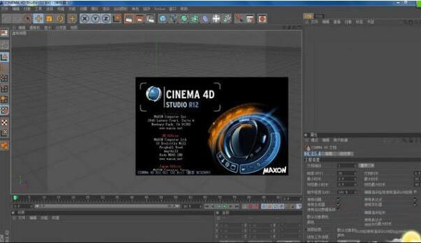 Cinema 4D r12序列号是什么，C4D r12序列号哪里有？ - 羽兔网