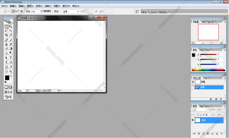 【亲测能用】PS cs2简体中文版下载【PS cs2版下载】下载-羽兔网