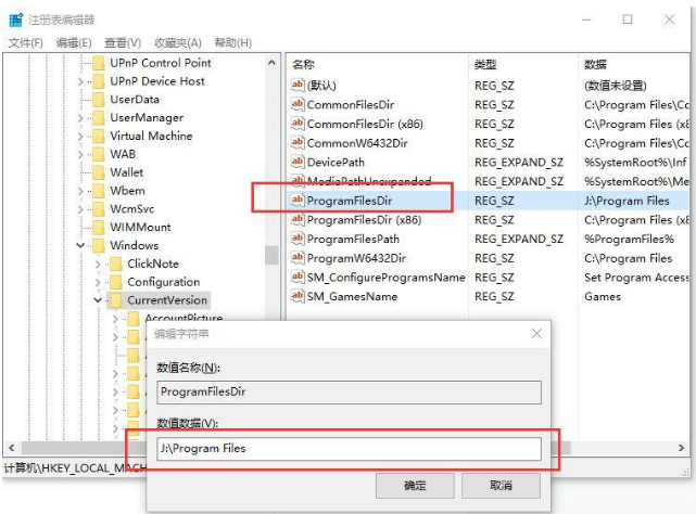 pr2018版怎么改默认安装位置 - 羽兔网