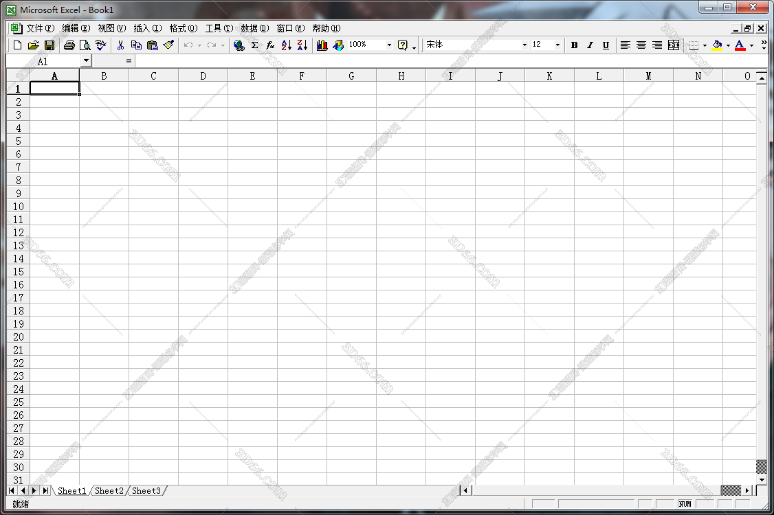【亲测能用】Excel2000免费下载【excel2000版】精简版下载-羽兔网